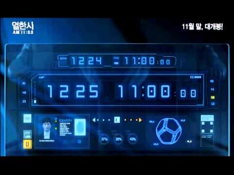 11 A.M. - Trailer | Dravens Tales from the Crypt